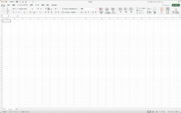 MacでもWindows版のExcelを使う理由。その方法。 | GO for IT 〜 税理士 植村 豪 OFFICIAL BLOG